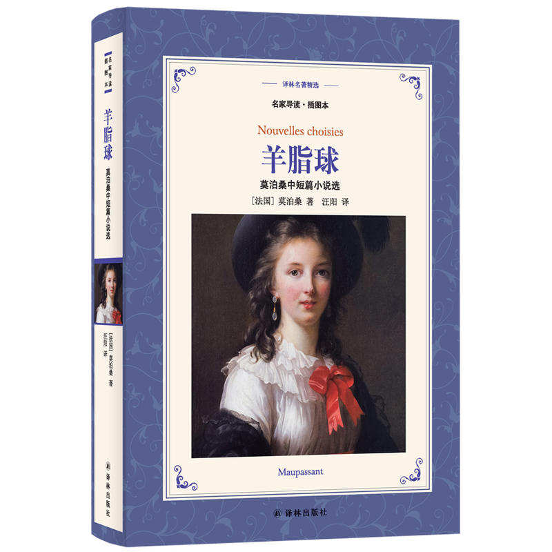 Maupassant: Influenced by his mother, he is a genius and a lunatic ...