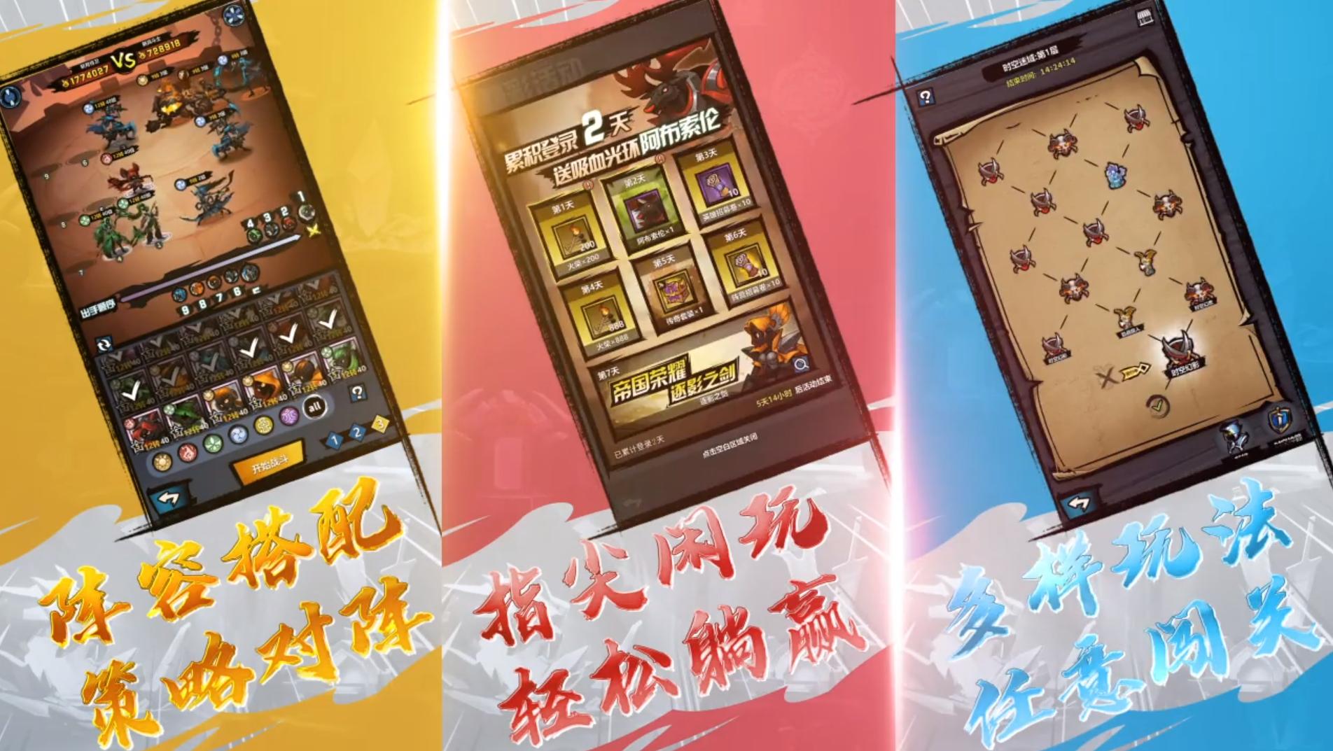 "Stickman Awakening" starts its first test on the 21st, and counts the ...