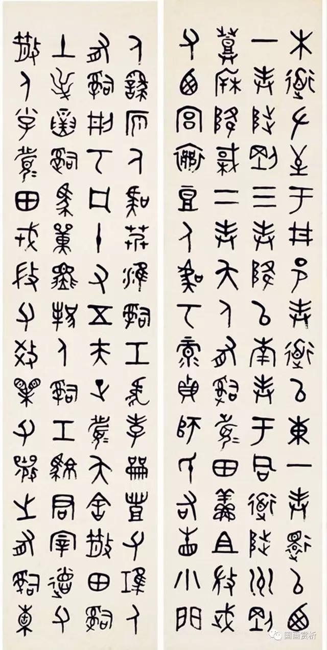 Wu Dacheng's Art World: The Beauty of Simple and Elegant Seal Script ...