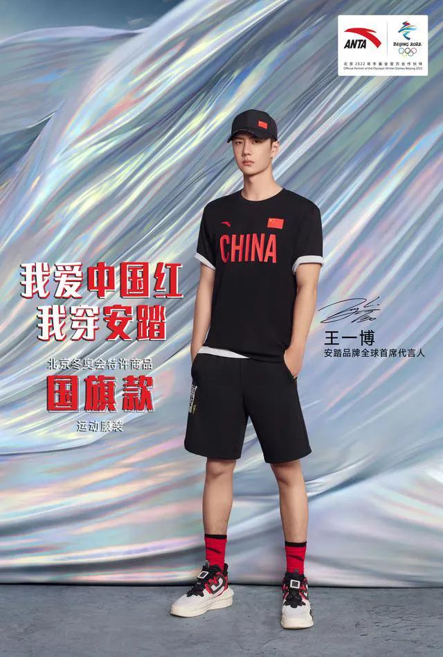 The official announced that Wang Yibo is the global chief spokesperson ...