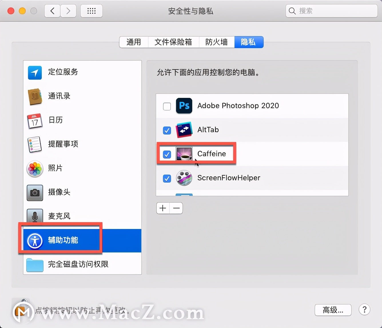 Caffeine for Mac(防休眠軟件) - 資訊咖