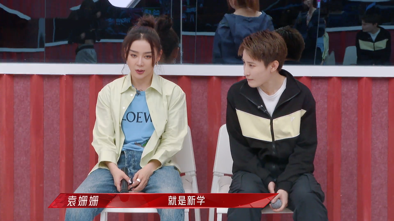 "Lang Jie 2" four male Yang Yuying upset, Yuan Shanshan and Zhang Xinyu ...