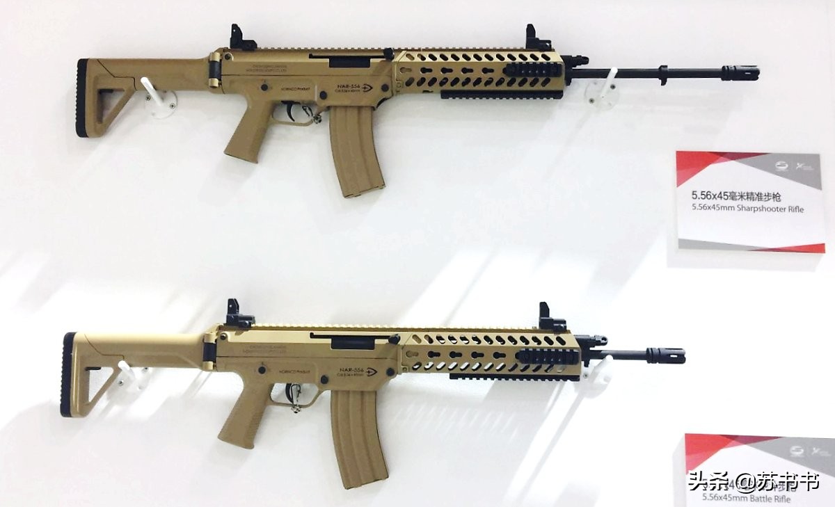 Weapons Encyclopedia-QBZ-191 - iNEWS