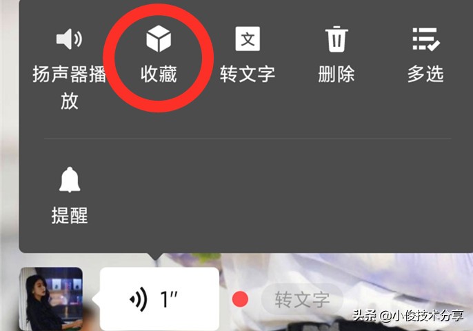How to forward WeChat voice messages to friends?Learn these 4 methods ...