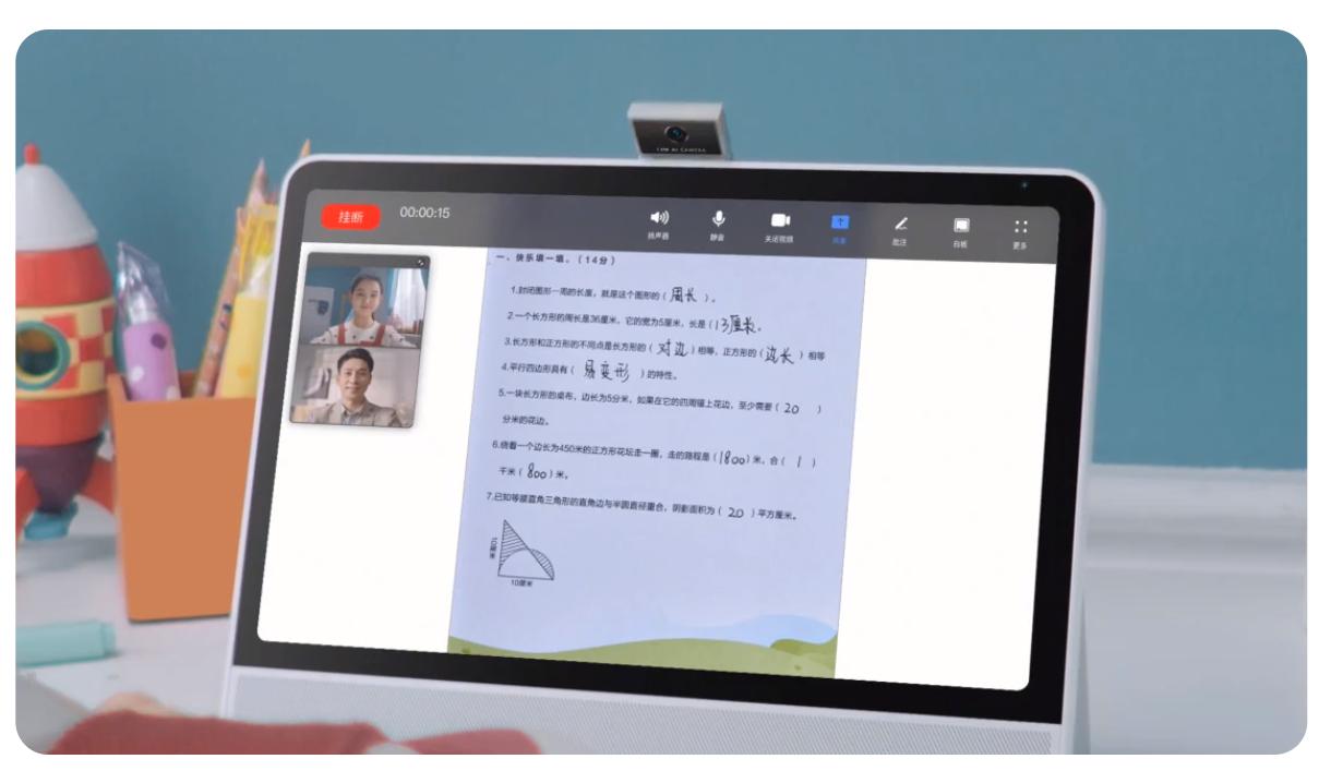 Huawei elf learning smart screen, is it worth buying? - iNEWS