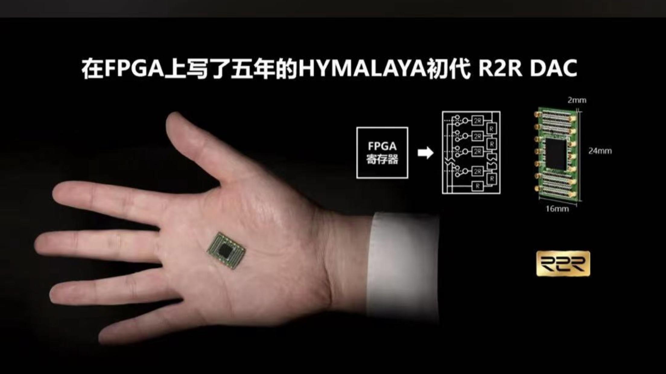 Meter 80,000 & Chinese core, HiFiMan Himalaya self-developed R2R DAC is ...