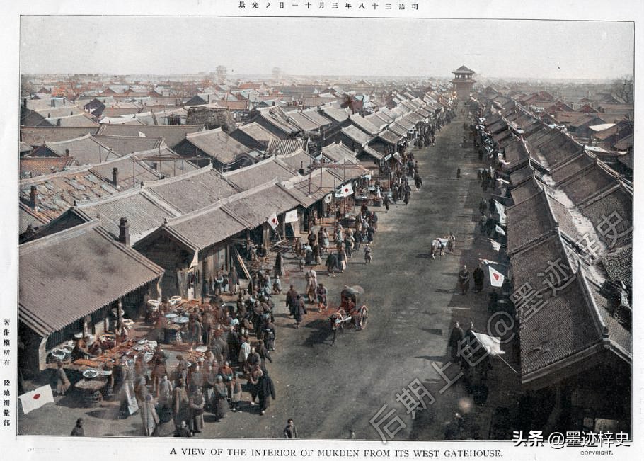 Old Northeast Photos: Fengtian, Tieling, Dalian, Fushun, Lushun ...