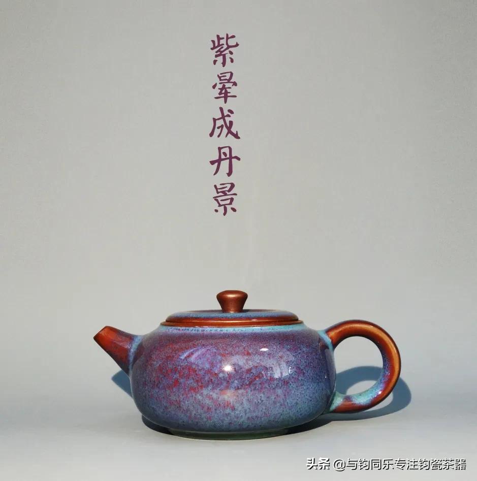 The Three Great Glaze Colors of Jun Porcelain - iNEWS