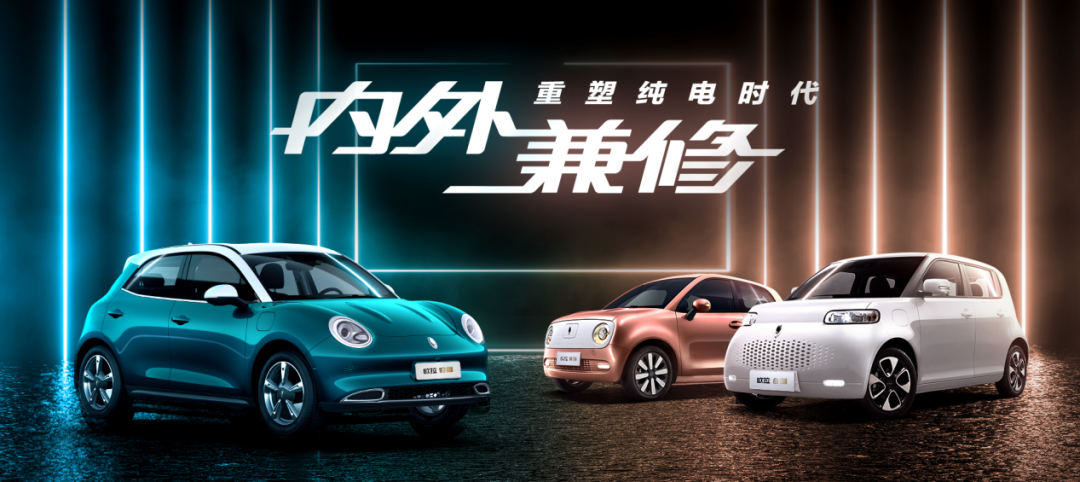 It's eye-catching, what extraordinary things Great Wall Euler did when ...