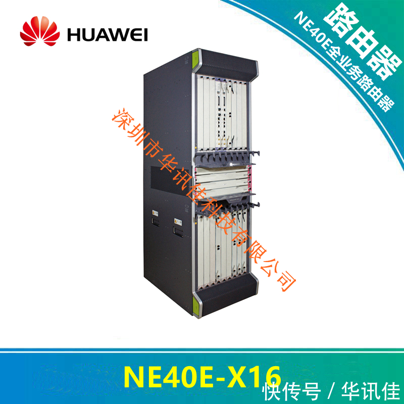 Huawei NE40E-X16 features, NE40E-X16 features, full-service routers - iNEWS