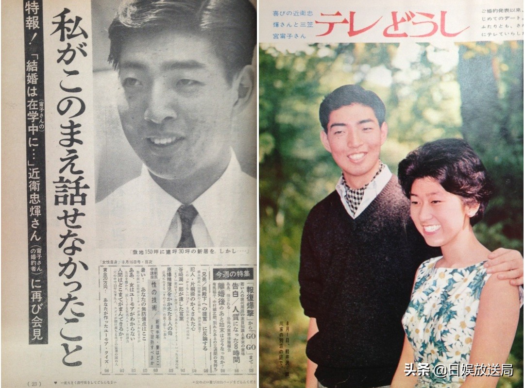 The married Japanese imperial princesses-Ningko Konwei, the eldest ...