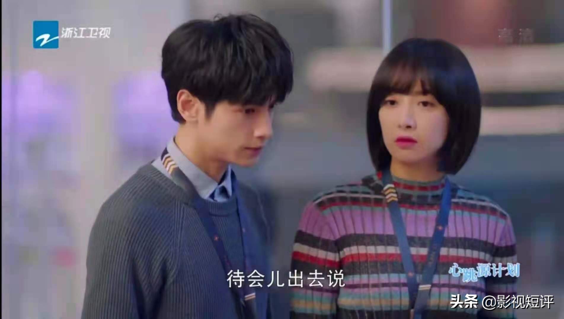 "Heartbeat Source Project" Song Qian as Qiu Jianing, through the ...
