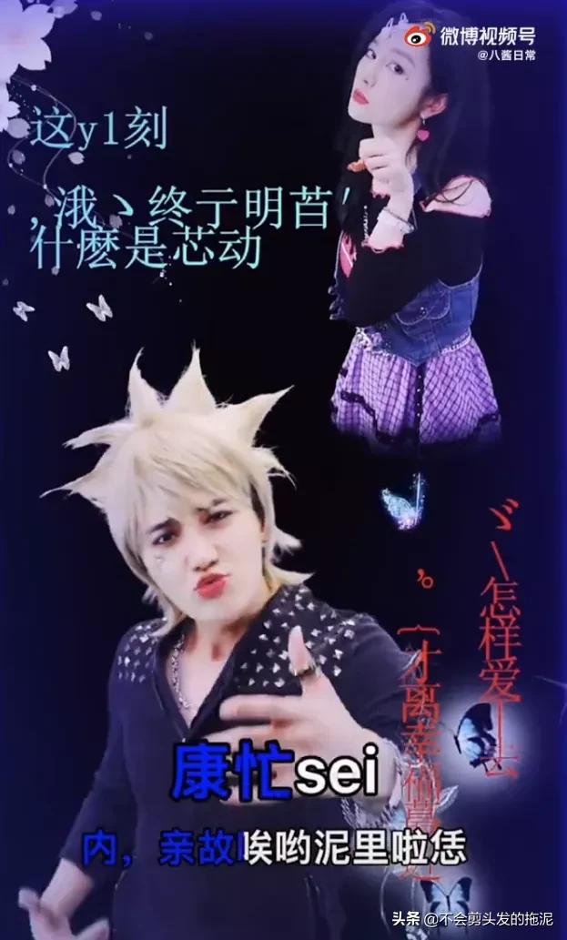 Daxun Wei and Hawick Lau cooperate?Liya Tong has good resources?Zhang Meng supports Xiao Wu?Bai ...