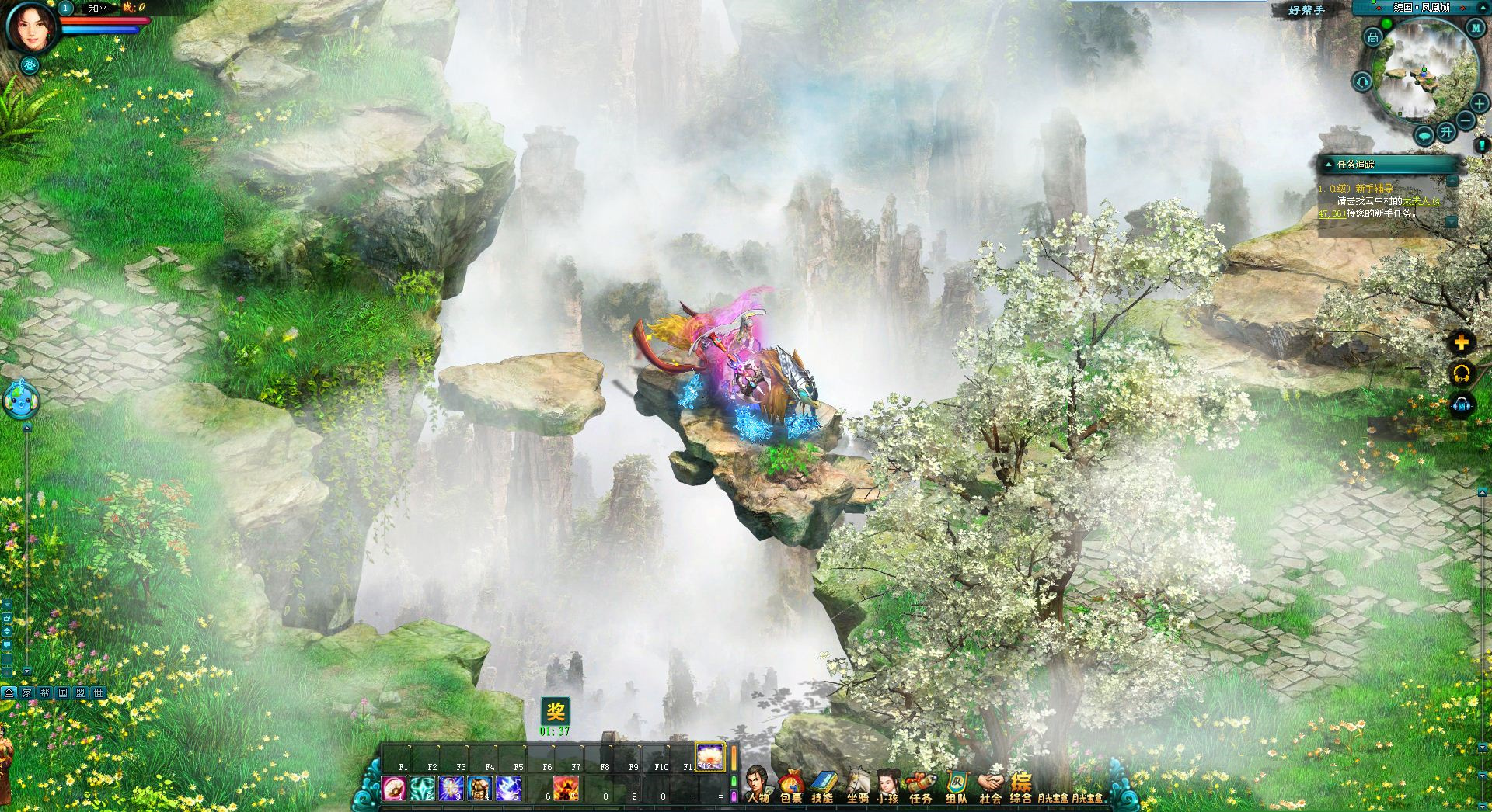 How much gold is "Zhengtu"? - iNEWS