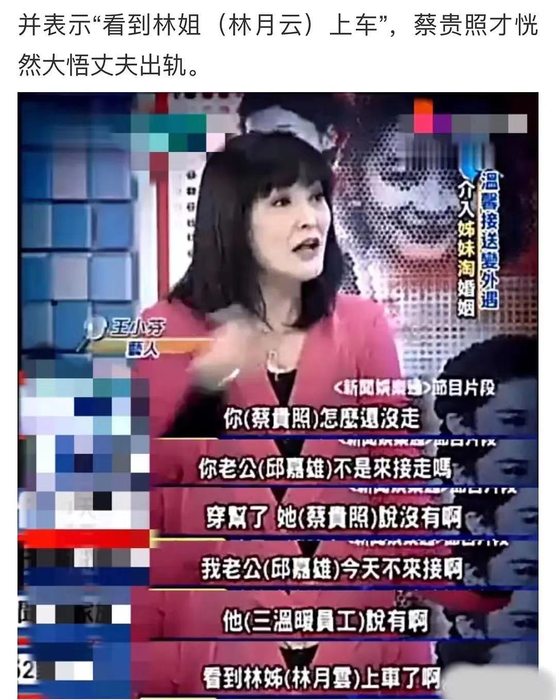 Inserting the package 37 years when MISTRESS is old, Hou Pei, Mom ...