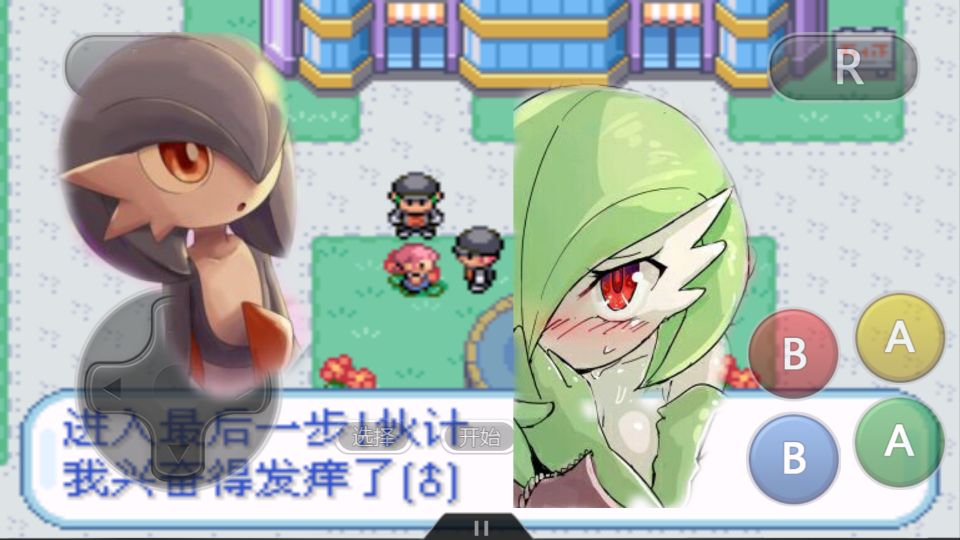 Pokemon: Become the Rockets!Elves rely on stealing?Your Xanadu has ...