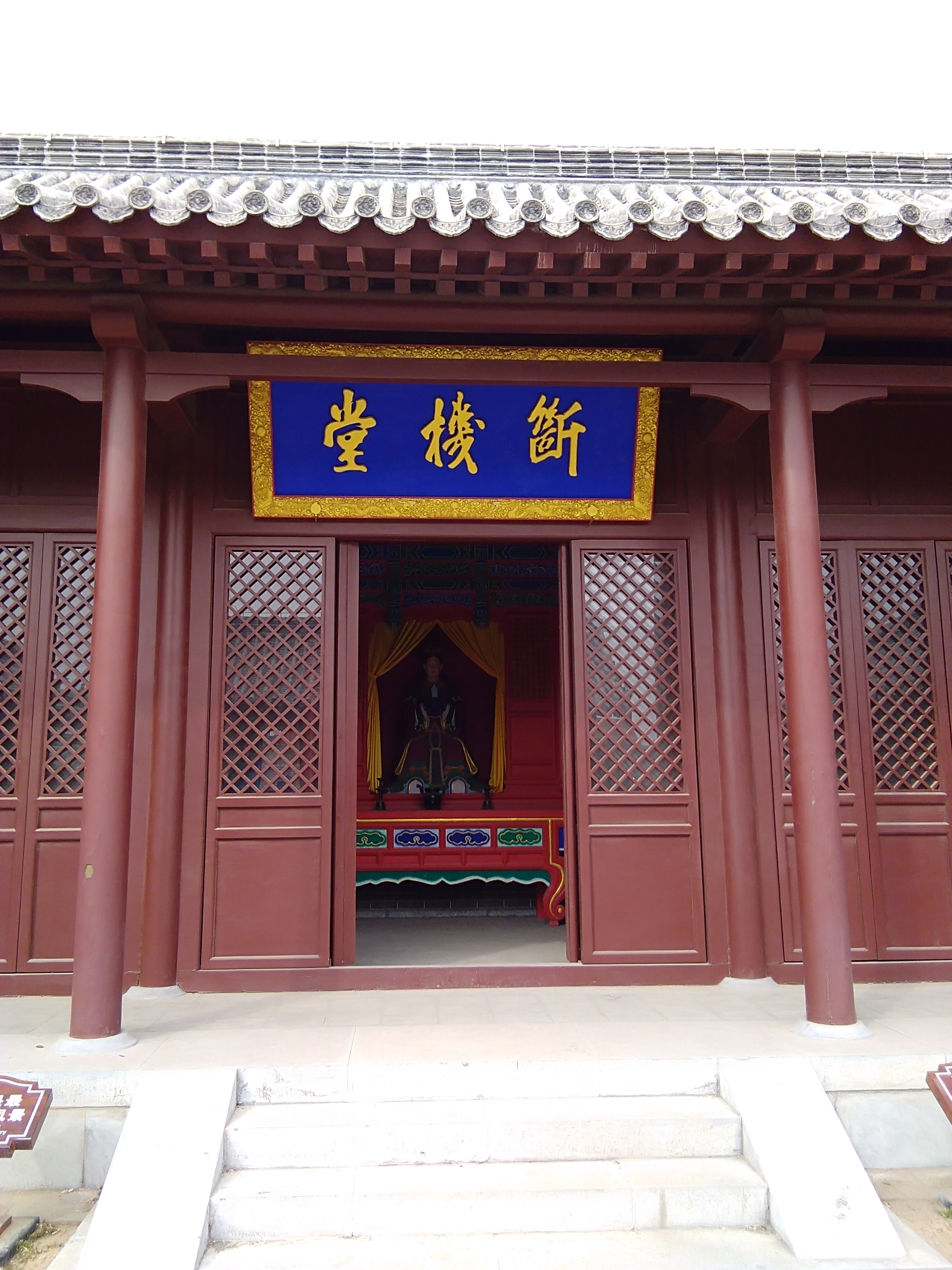 Outside the ancient city gate of Zoucheng, an ancient building complex ...