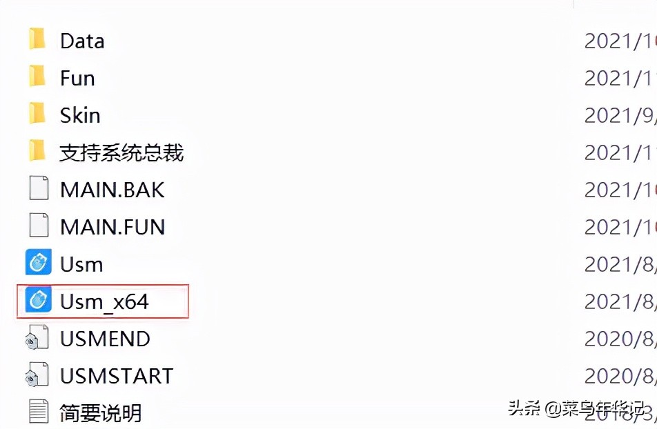 Easy-to-use PE USB boot tool--Introduction of U Disk Magician USM USB ...