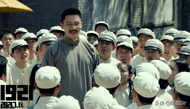 Yan Xujia played Mao Zedong, Wang Yuan played Deng Xiaoping, "1921 ...