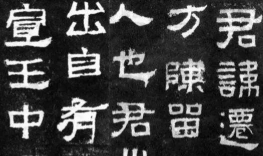 The Evolution of Chinese Characters - iNEWS