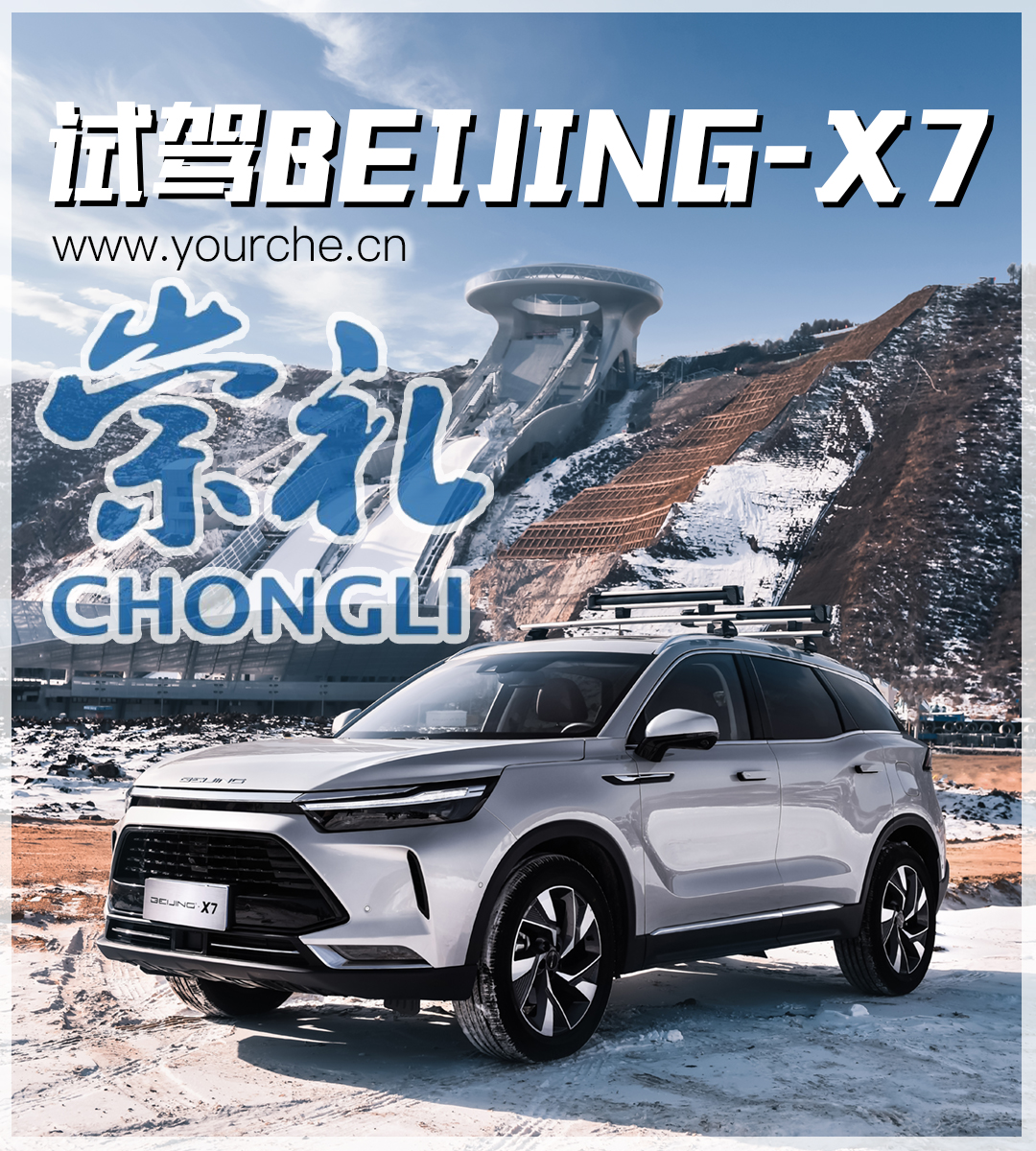 How about the BEIJING-X7 with less than 150,000 AR real-time navigation ...