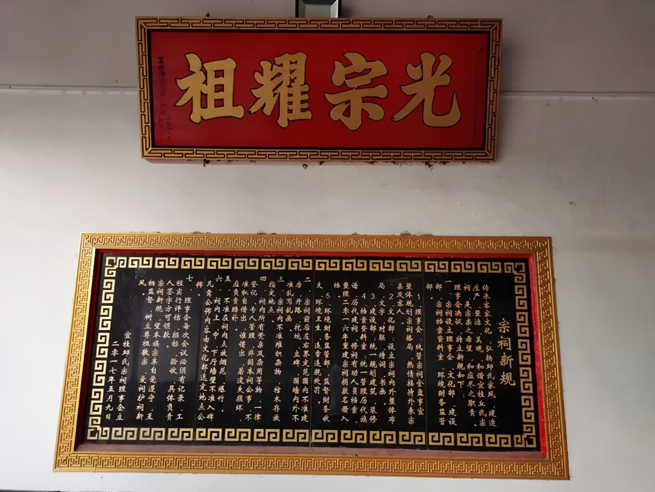 The Ancestral Hall of the Qiu Family in Xingguo, Jiangxi-the ancestral ...