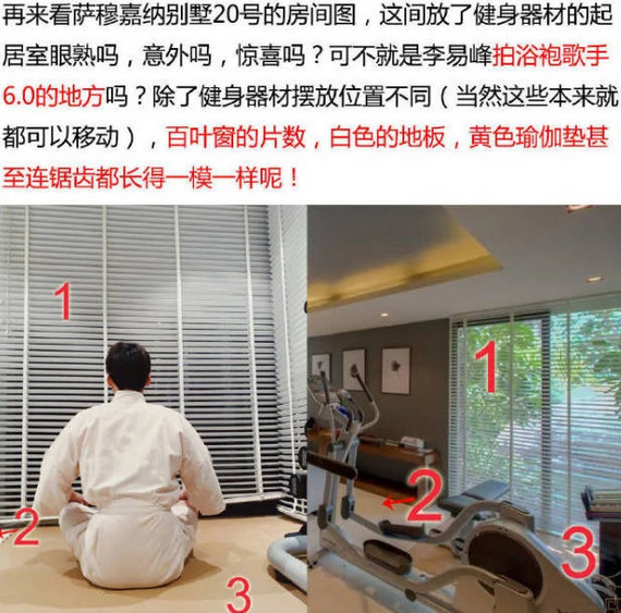 It was revealed that Li Yifeng was dating a female internet celebrity ...