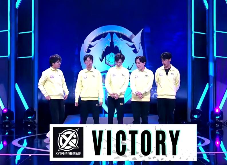 XYG3-0WE鎖定S組卡位賽，AG想兜底怕是不太容易，掉A可能性變大 - 資訊咖