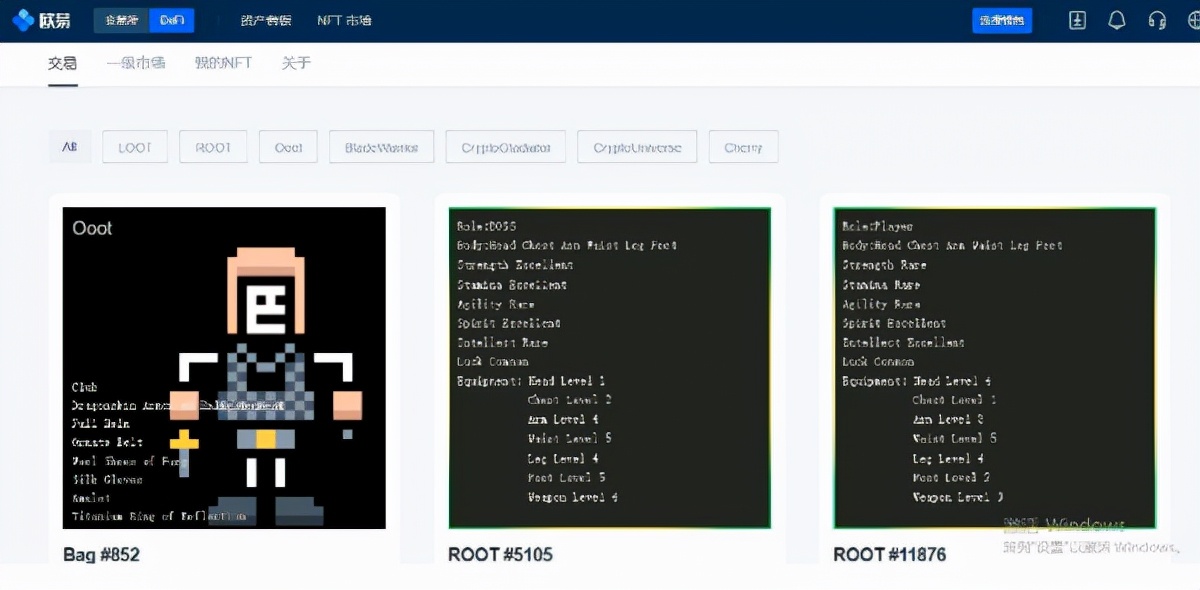 Rare NFT props in GameFi chain games - iNEWS