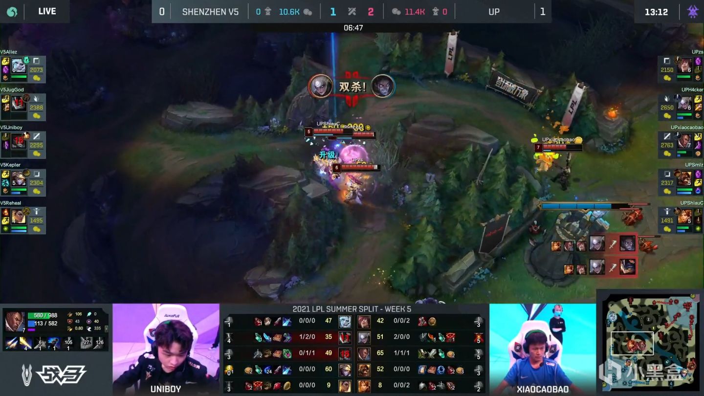 LPL常規賽：Hacker節奏拉滿，smlz法核逆天！UP 2-0 輕取V5 - 頭條匯