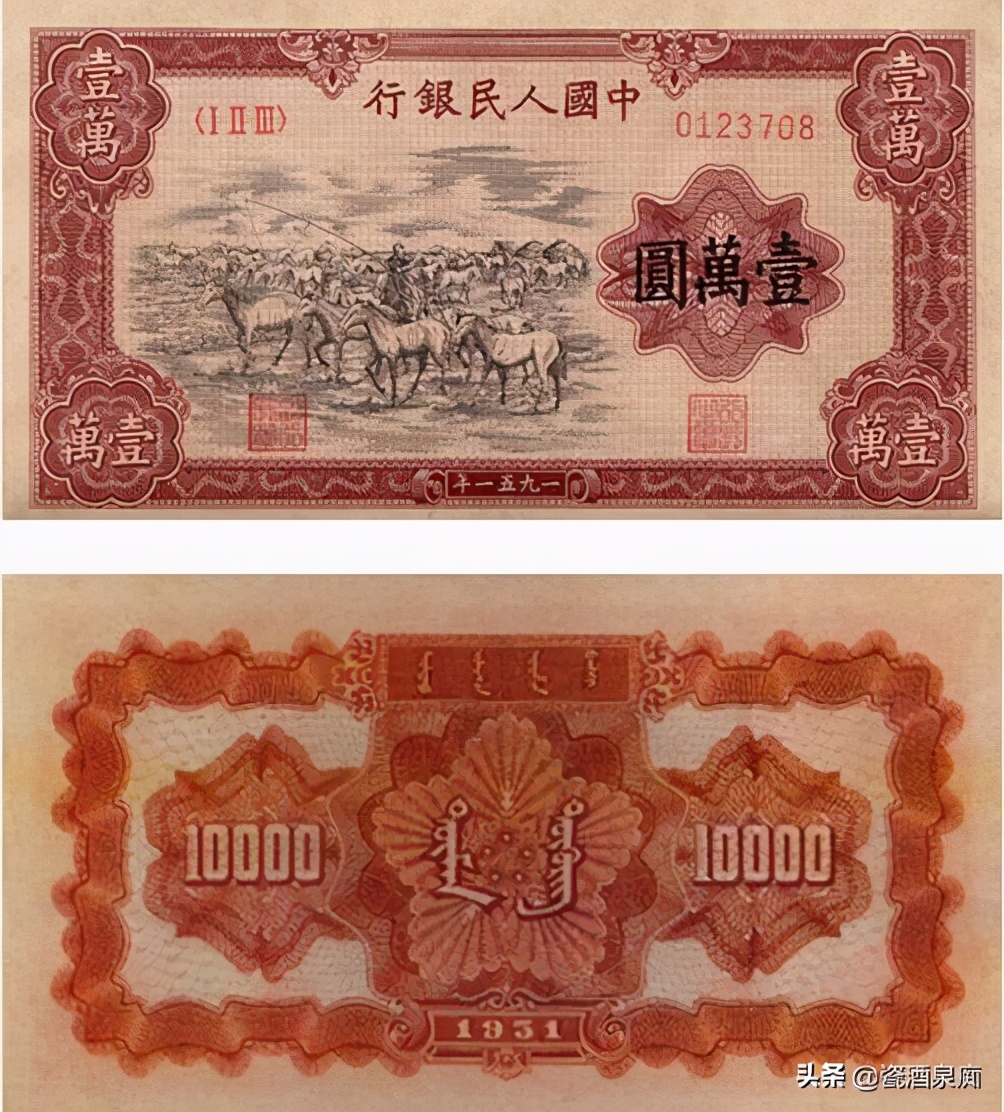 How much is the delisted version of RMB worth? Finally there is a ...