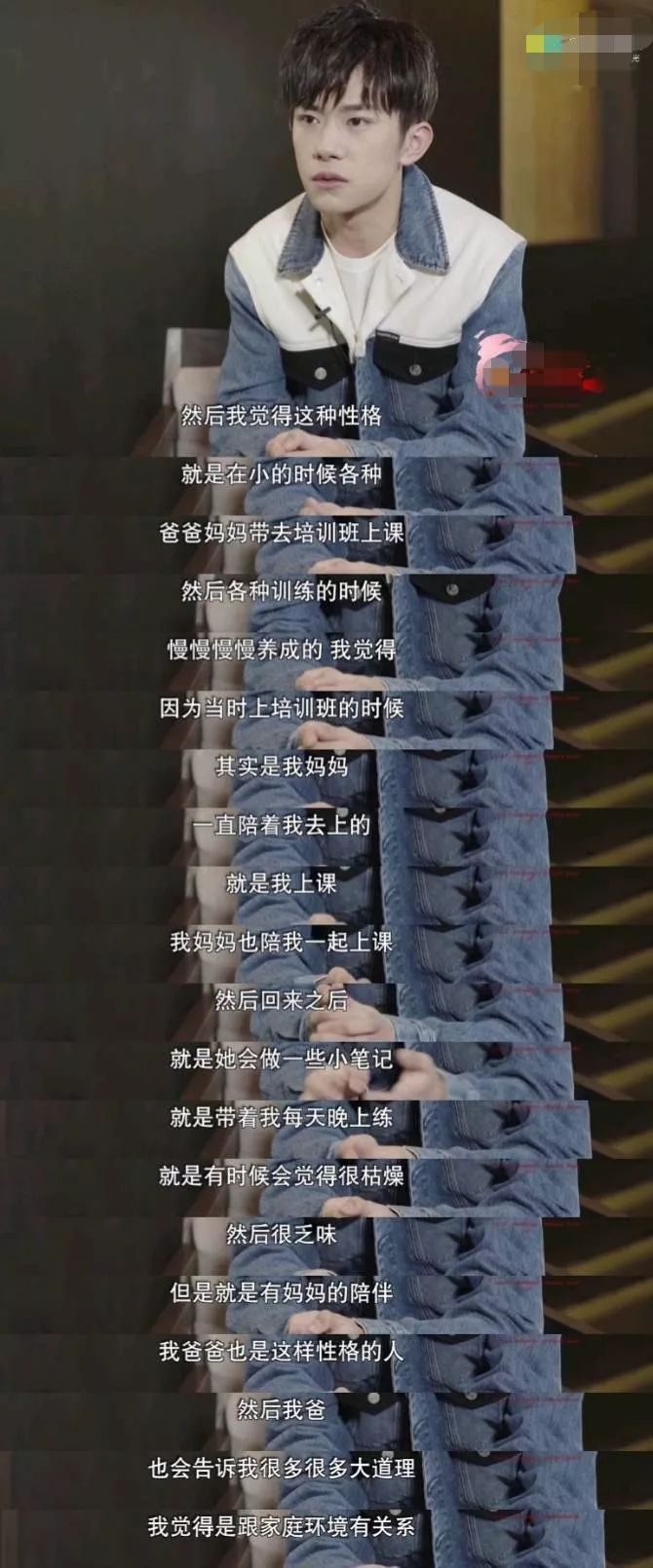 Millennial teenagers frequently selected by the Spring Festival Gala ...