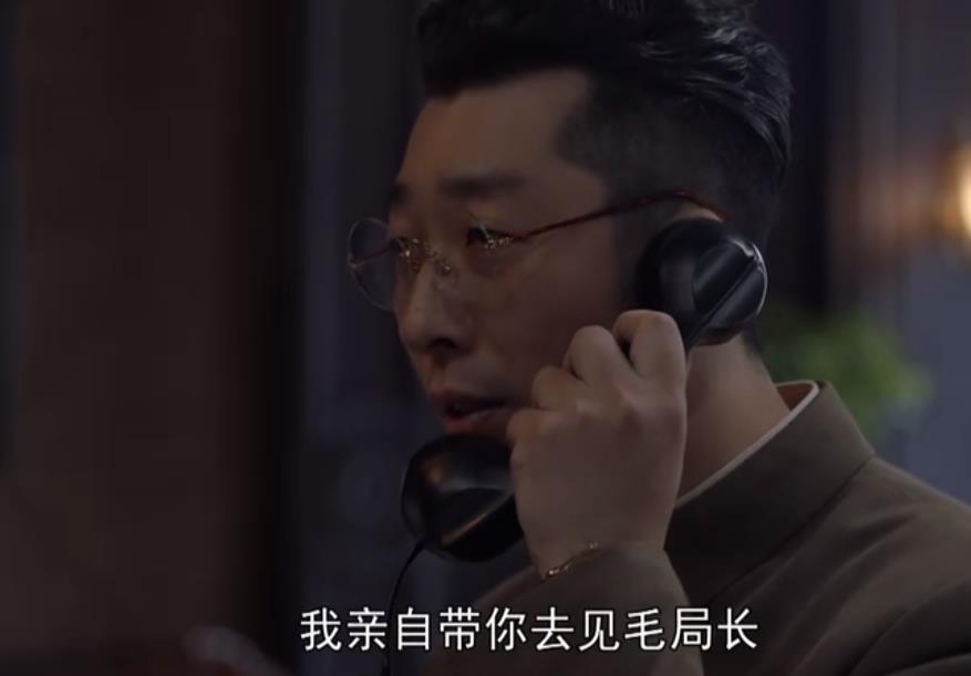 The ending of "The Traitor", Meng Annan's call changed Lin Nansheng's ...