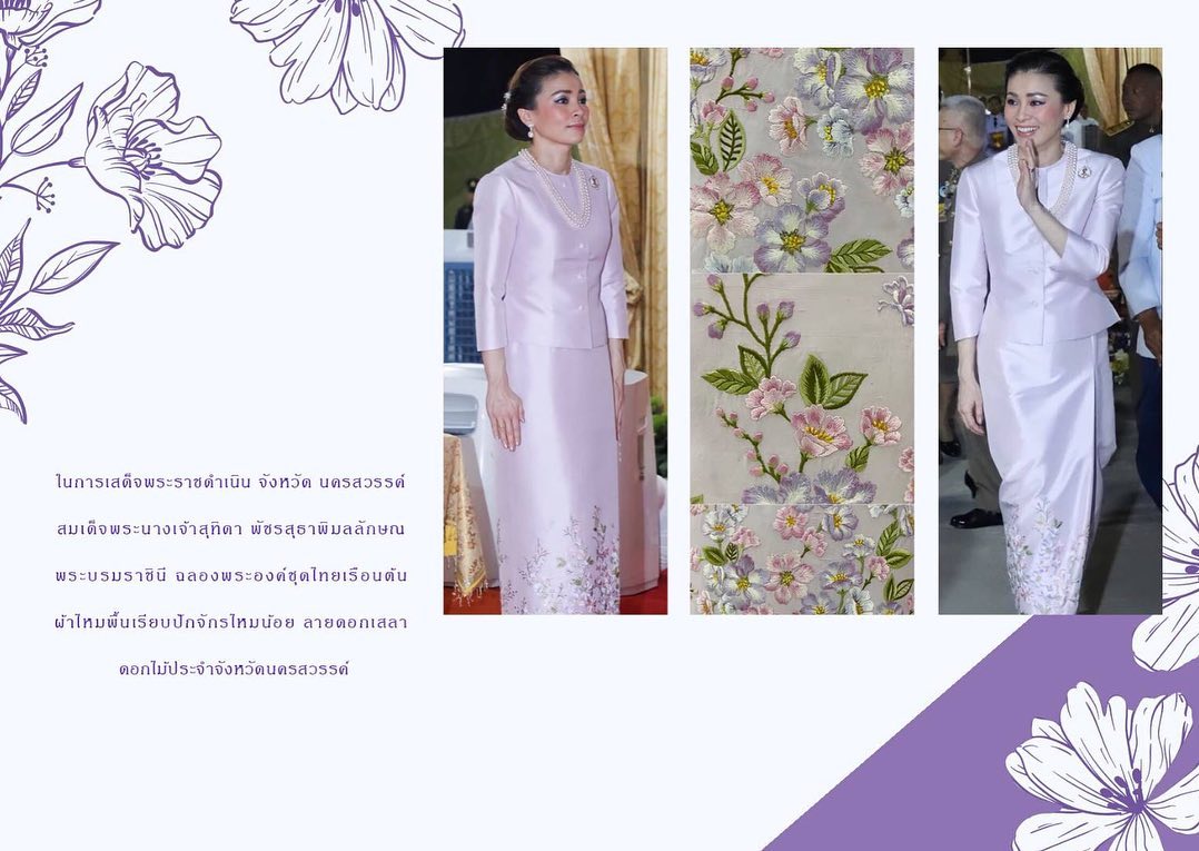 Lazy Li Shinina is going to debut tomorrow! Sutida sends four consecutive beautiful photos ...