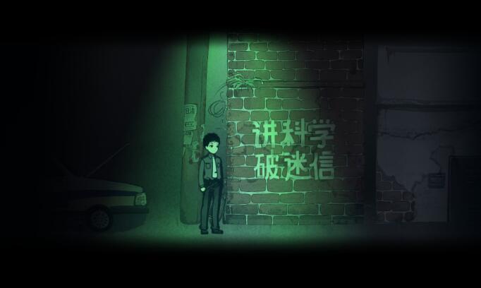 "Fireworks": A small but sophisticated Chinese horror game with a warm ...