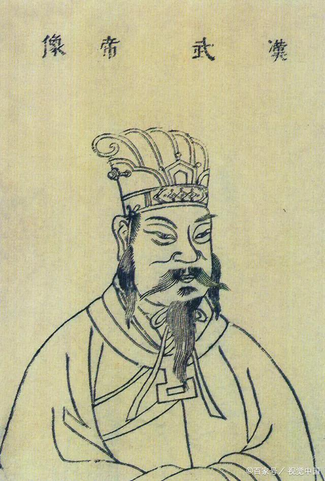 Han Wudi Liu Che - iMedia