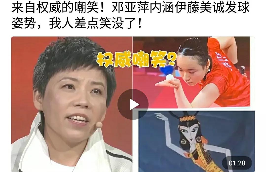 Huang Xiaoming became popular again because of Chen Meng.The Olympic ...