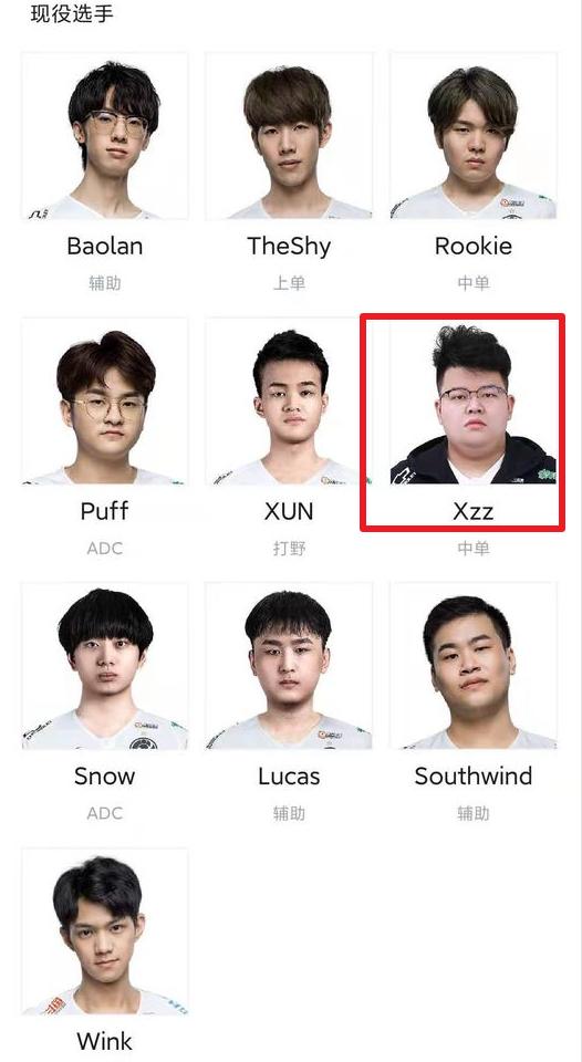 IG為Rookie退役做準備？二隊中單進入名單，S8冠軍陣容將全部離隊 - 資訊咖