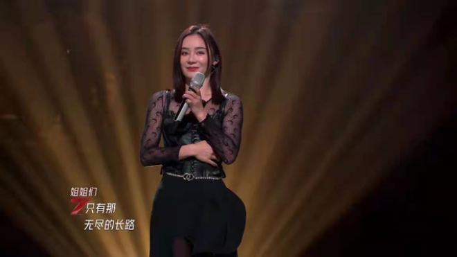 "Sister Lang" ranked bottom for mistakes, and Yuan Shanshan, who ...