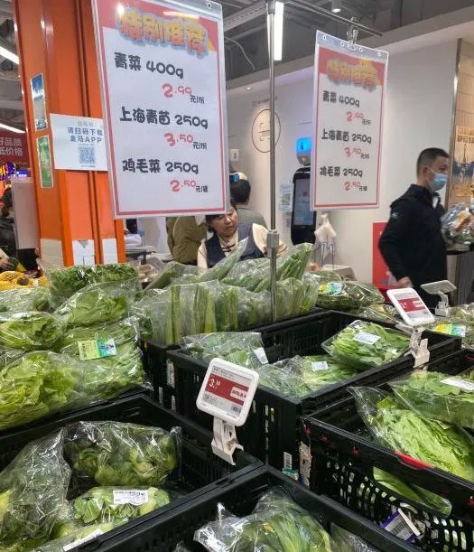 A new format is added, the Hema Fresh Outlet Store is here - iNEWS