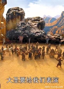 In Journey to the West, why didn't Monkey King send Tang Seng and his ...