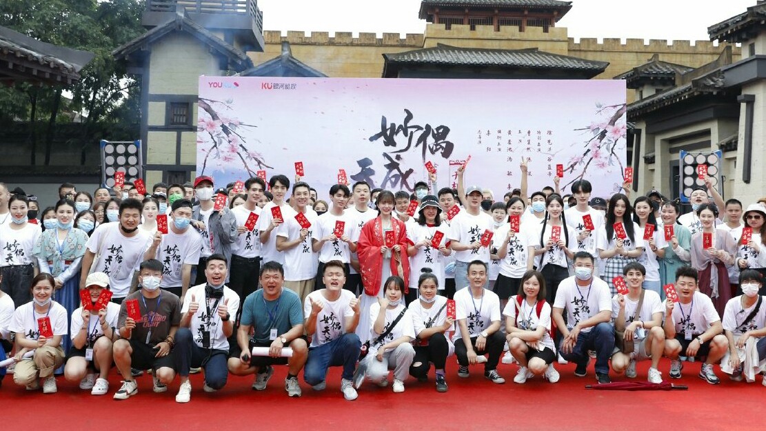 Huang Shengchi, Tang Min, Li Daikun, and Gu Landi Xu Yiyang team up ...