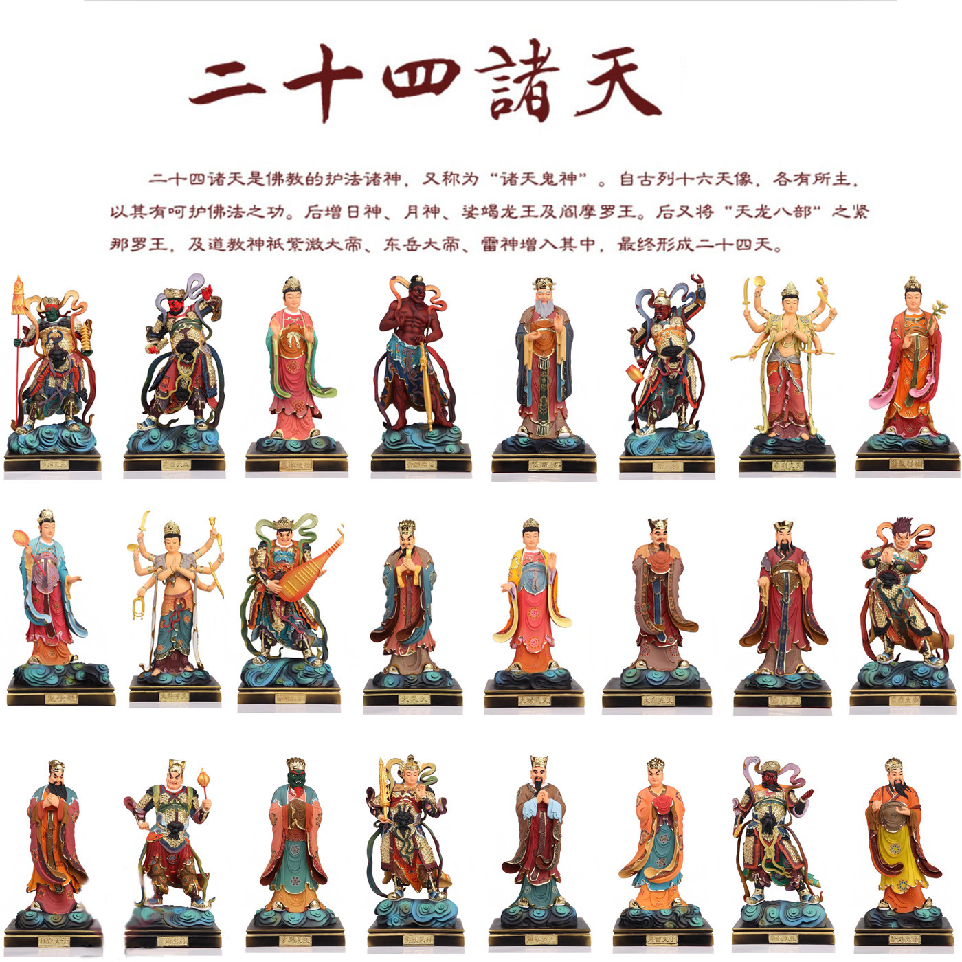 Who is the Chinese God of War?Is the birthday star of Antarctica?This ...