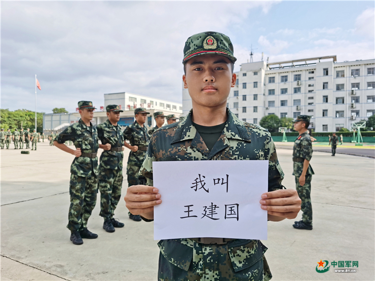 The story behind the names of "Jianguo", "Dingguo" and "Guohui" for ...