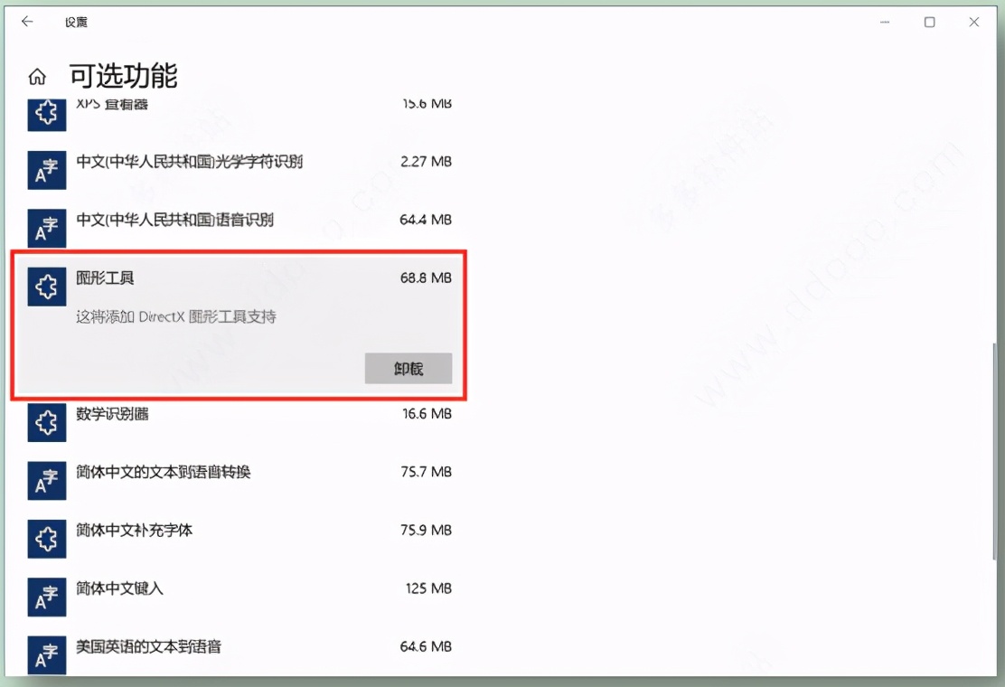 MyDockFinder (combined version of mydock and myfinder) - iMedia