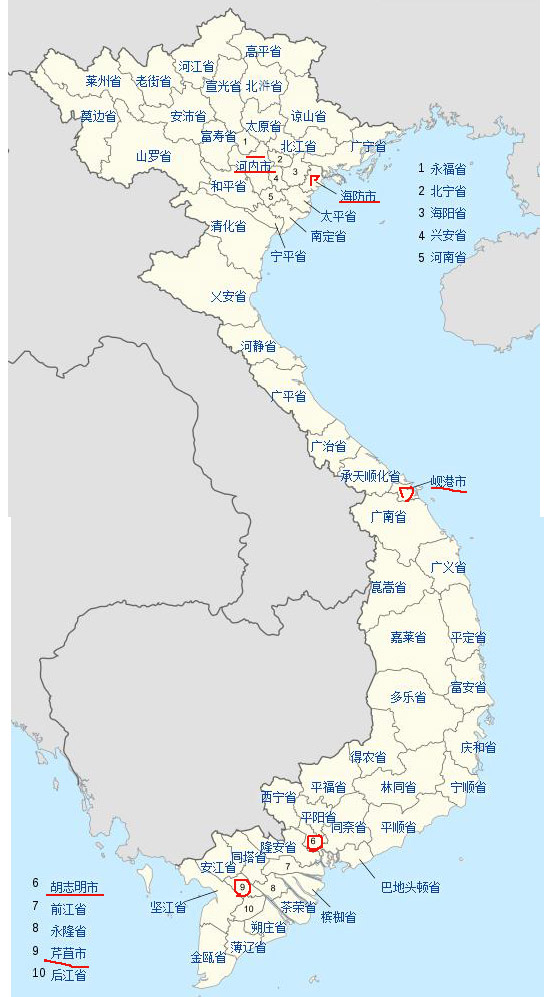 Administrative divisions of Vietnam: There are as many as 63 provinces ...