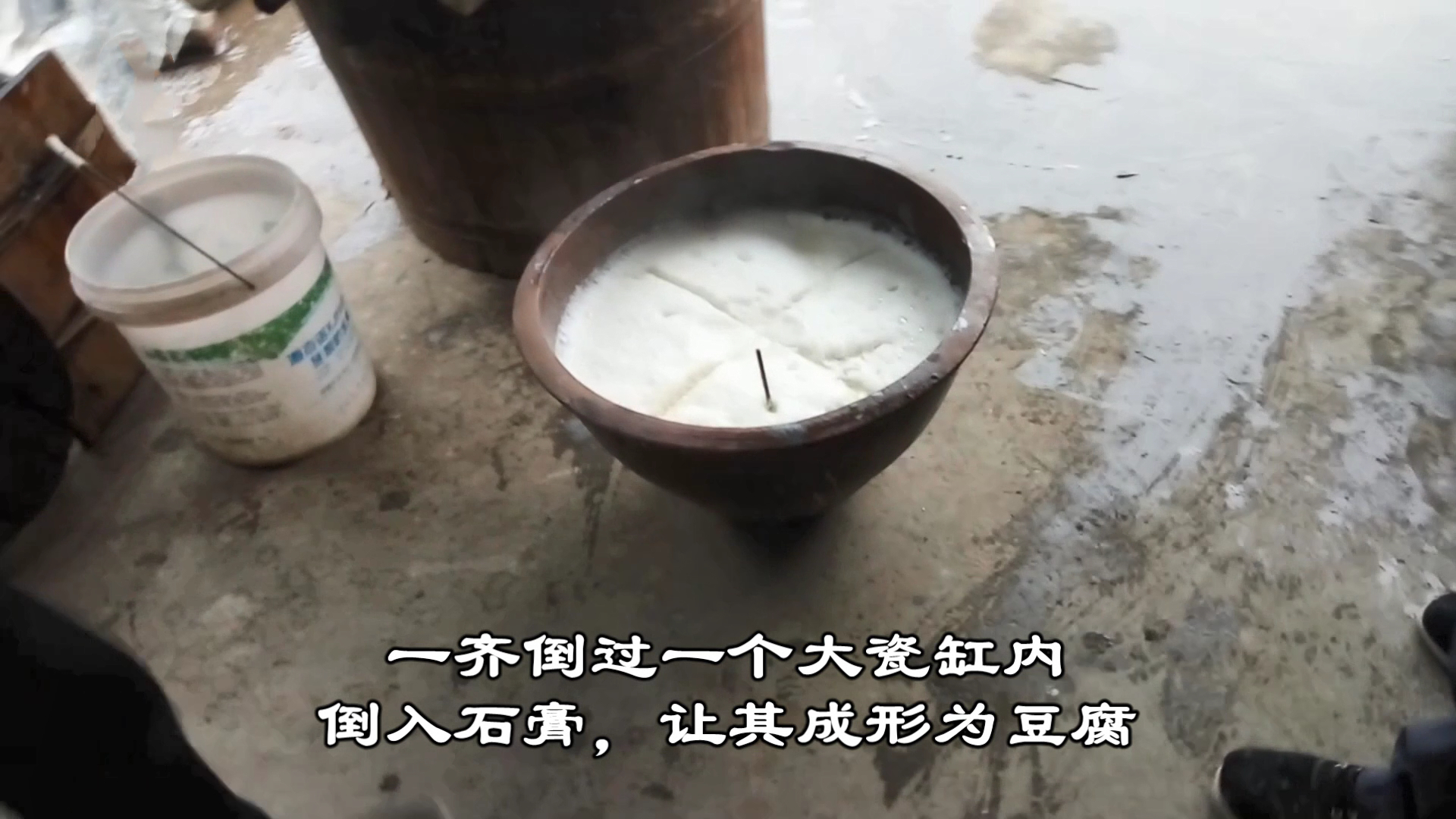 In the rural areas of Hunan, the whole process of grinding tofu with ...