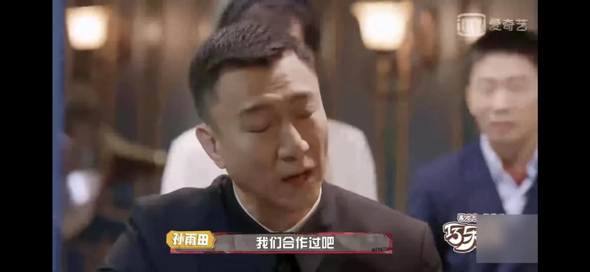 Sun Honglei recognized the latent group performance he had cooperated ...