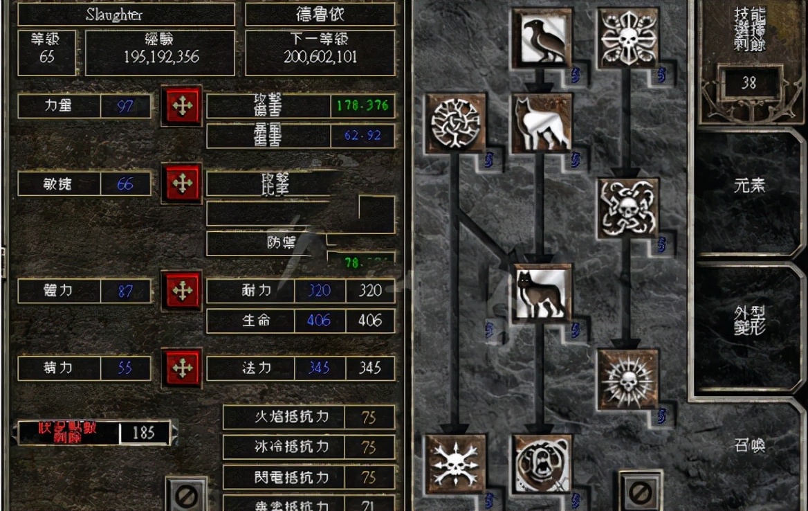 Diablo 2 Remake Steam Chinese Version - iMedia