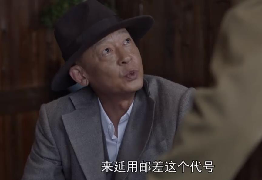 The ending of "The Traitor", Meng Annan's call changed Lin Nansheng's ...